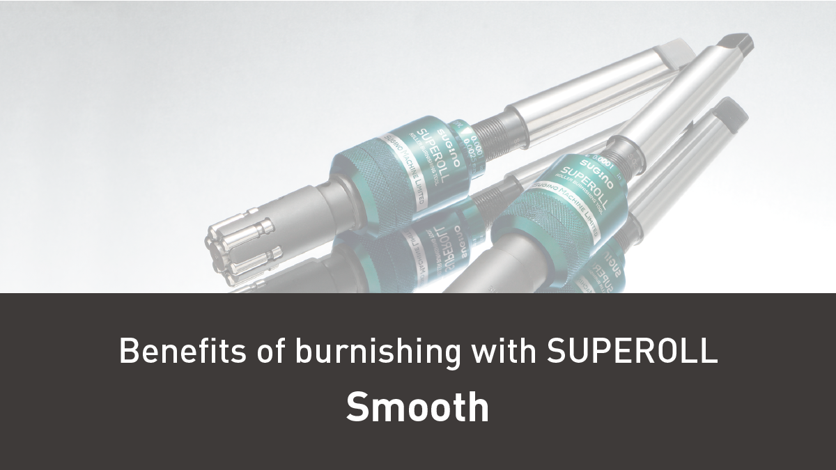 Benefits of burnishing with SUPEROLL | Smooth | SUGINO MACHINE